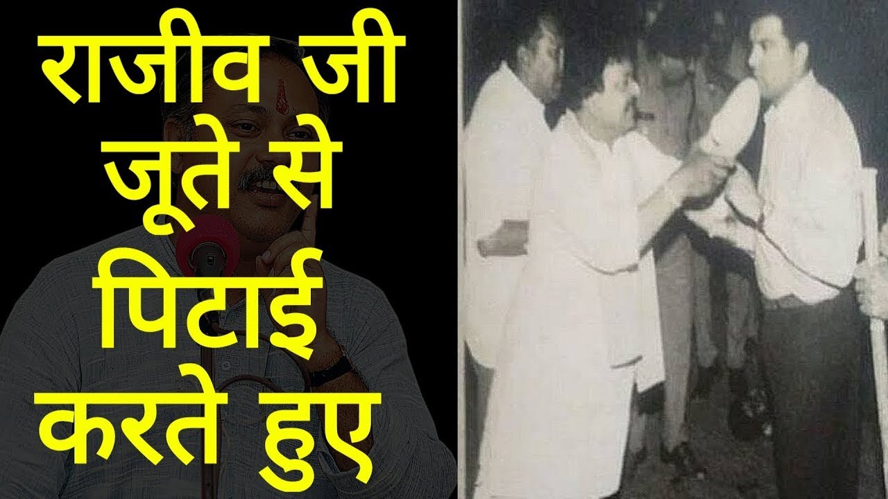 KIRAN BEDI RAJIV DIXIT ARTHUR DUNKEL 360p - YouTube