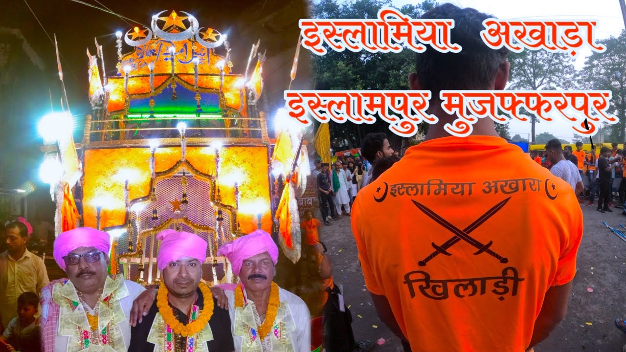 No1 || इस्लामिया अखाड़ा || Islamiya Akhara || Islampur Muzaffarpur ...