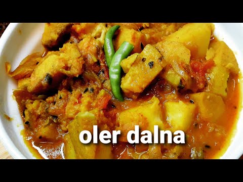 Oler Dalna recipe @shipra's kitchen diary