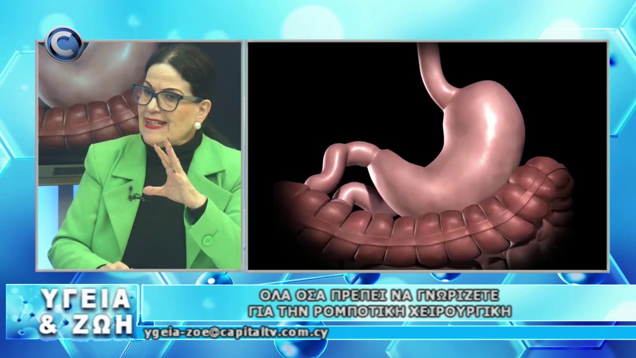 ΥΓΕΙΑ ΚΑΙ ΖΩΗ 16/01/20 - YouTube