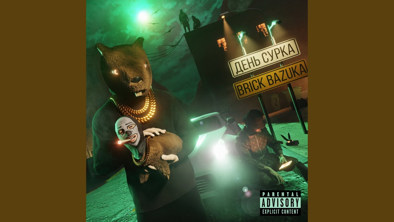 Halloween - YouTube Music