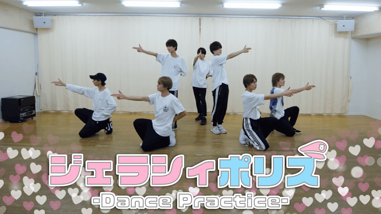 CoLoN: 「ジェラシィポリス」-Dance Practice- - YouTube