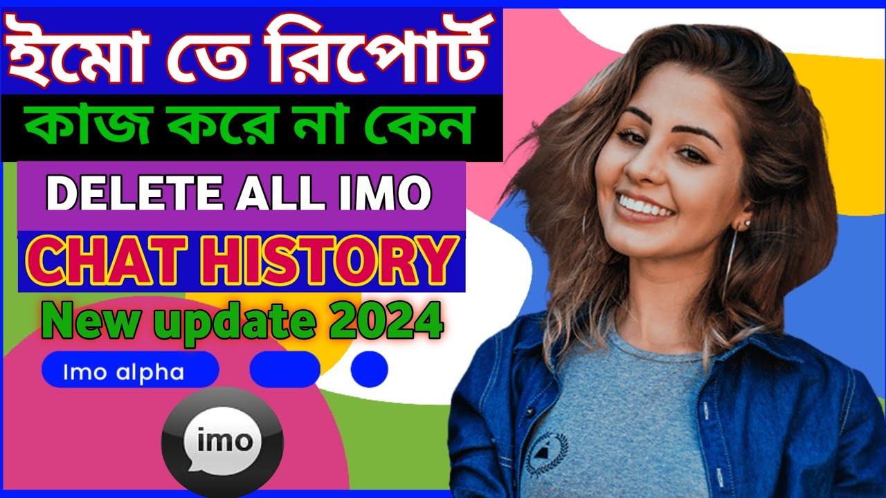 How To Delete All Imo Chat History | Imo Chat History recovery | imo ...
