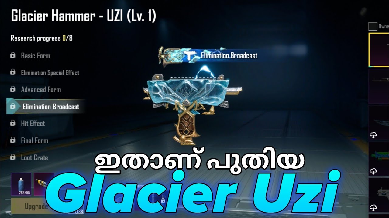 ഇതാണ് പുതിയ Glacier UZI ️ Glacier Uzi In BGMI - Brutus Gaming - YouTube