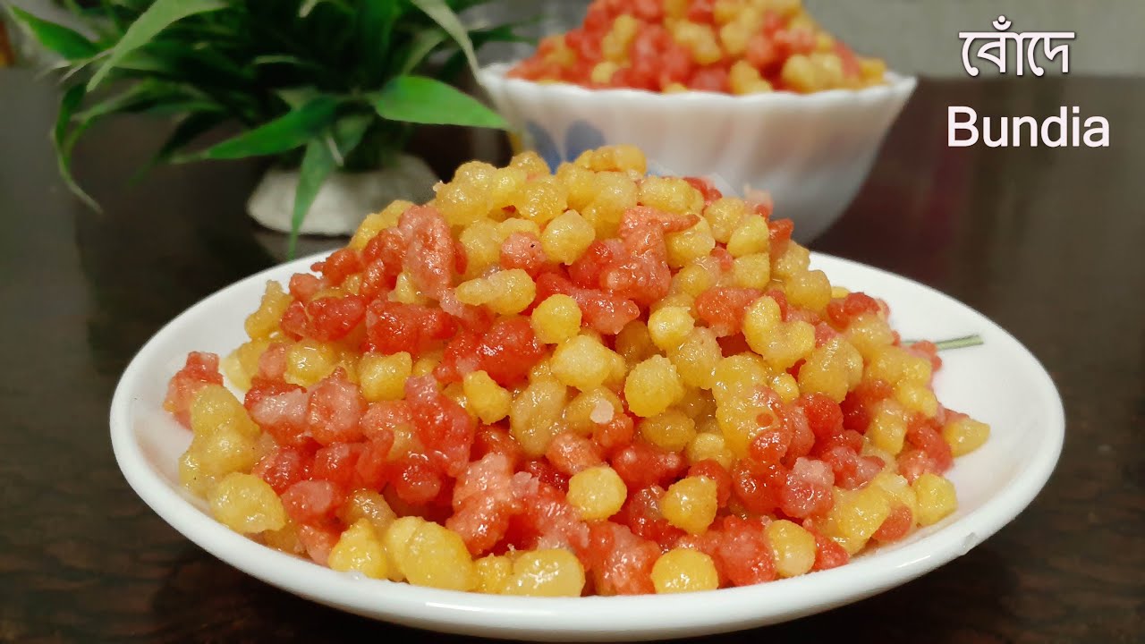 বোঁদে এই ভাবে বানালে তৈরীহবে একদম মিষ্টির দোকানের মতো ঝুরঝুরে ও রসালো ...