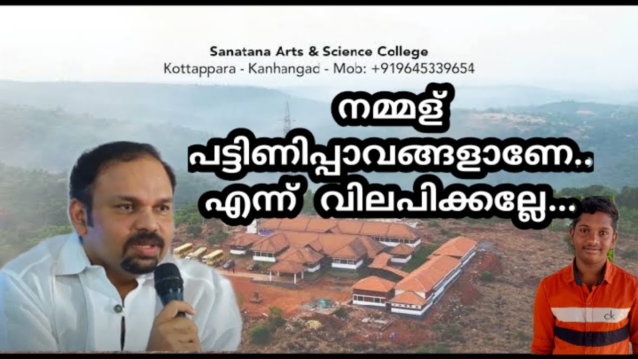 Santhosh George Kulangara @ 2023 Debate - YouTube