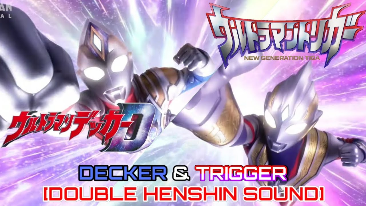 ULTRAMAN DECKER & ULTRAMAN TRIGGER DOUBLE HENSHIN SOUND - YouTube