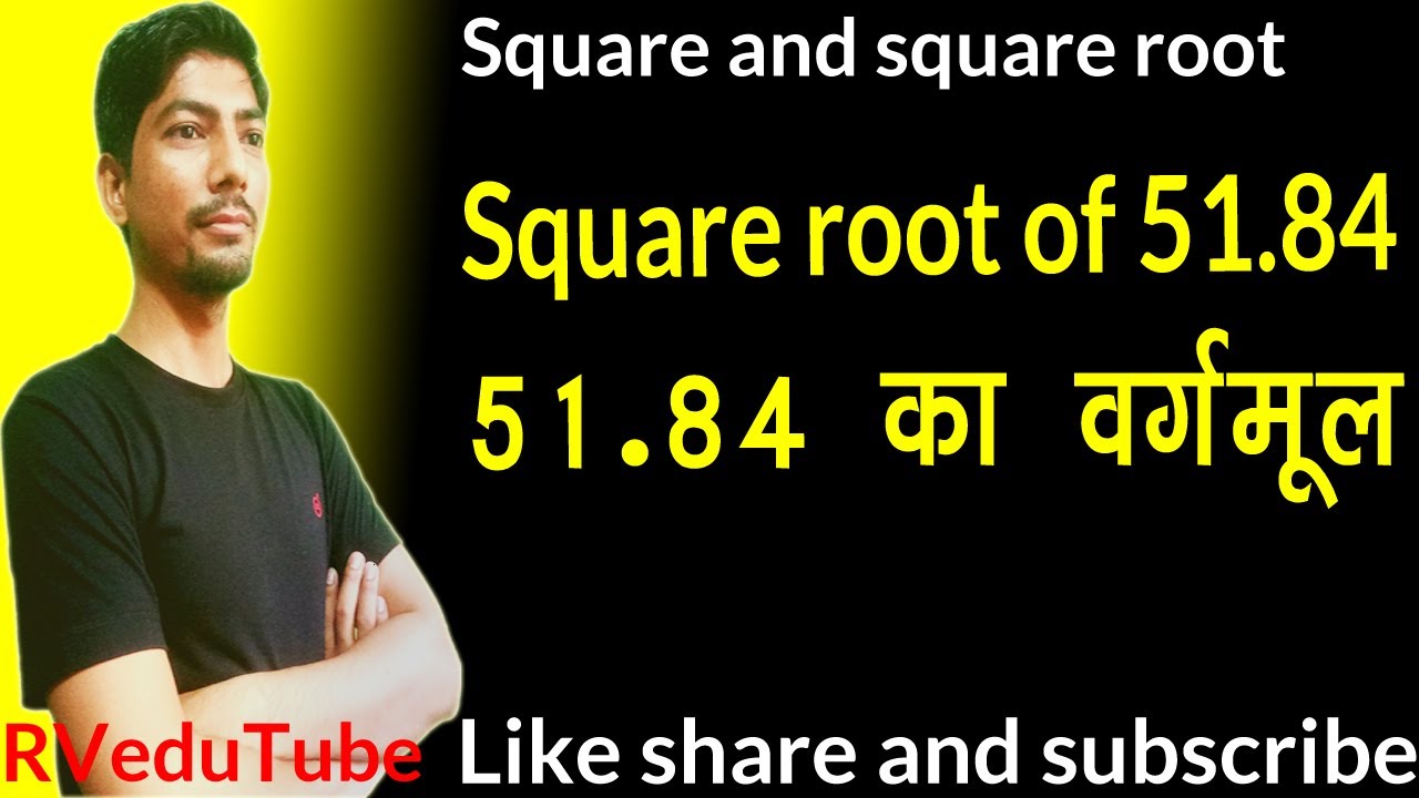 Square Root Of 51 84 51 84 Square Root 51 84 Ka Vargmul 51 84 square-root-of-51-84-51-84-square-root-51-84-ka-vargmul-51-84