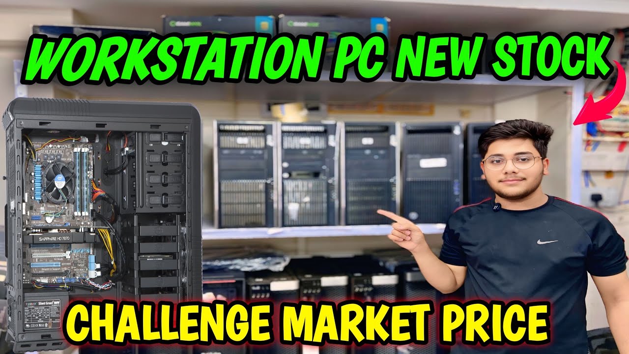How to WORKSTATION PC price in Pakistan | Desktop computer| Branded ...