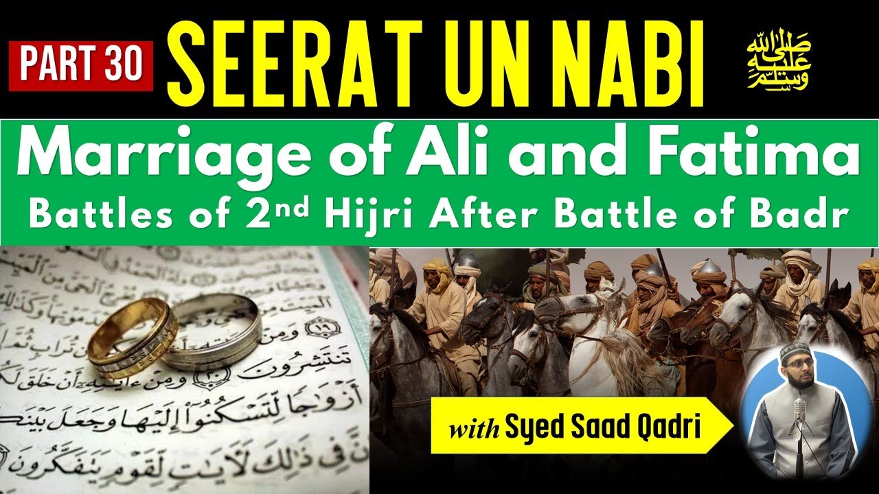 Marriage of Ali and Fatima | 2nd Hijri Battles After Badr | Seerat un ...