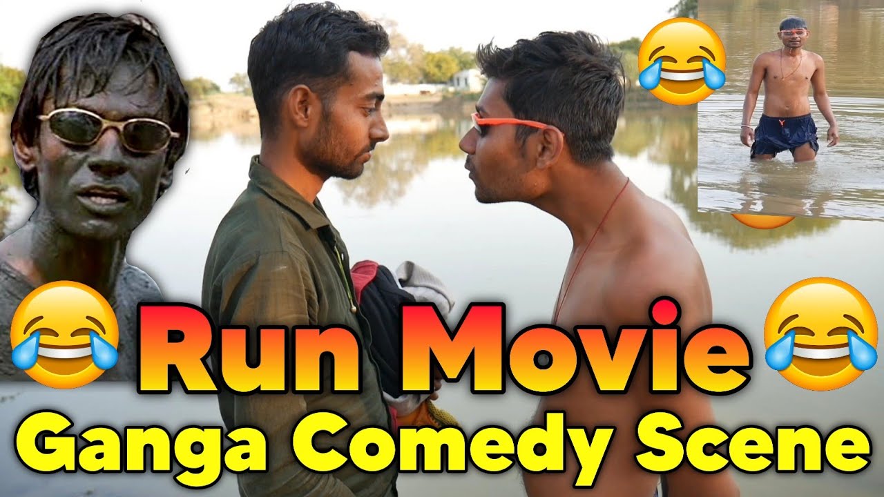 विजय राज गंगा समझ के कूदे नाले में 😂 | Funny Run Movie Scene | Run ...