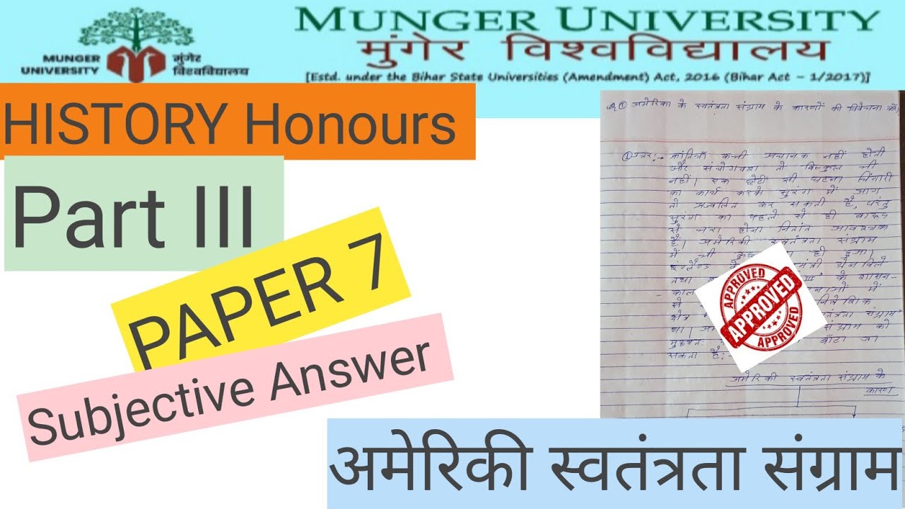 Munger University Part III History honours Paper 7 Subjective answer ...