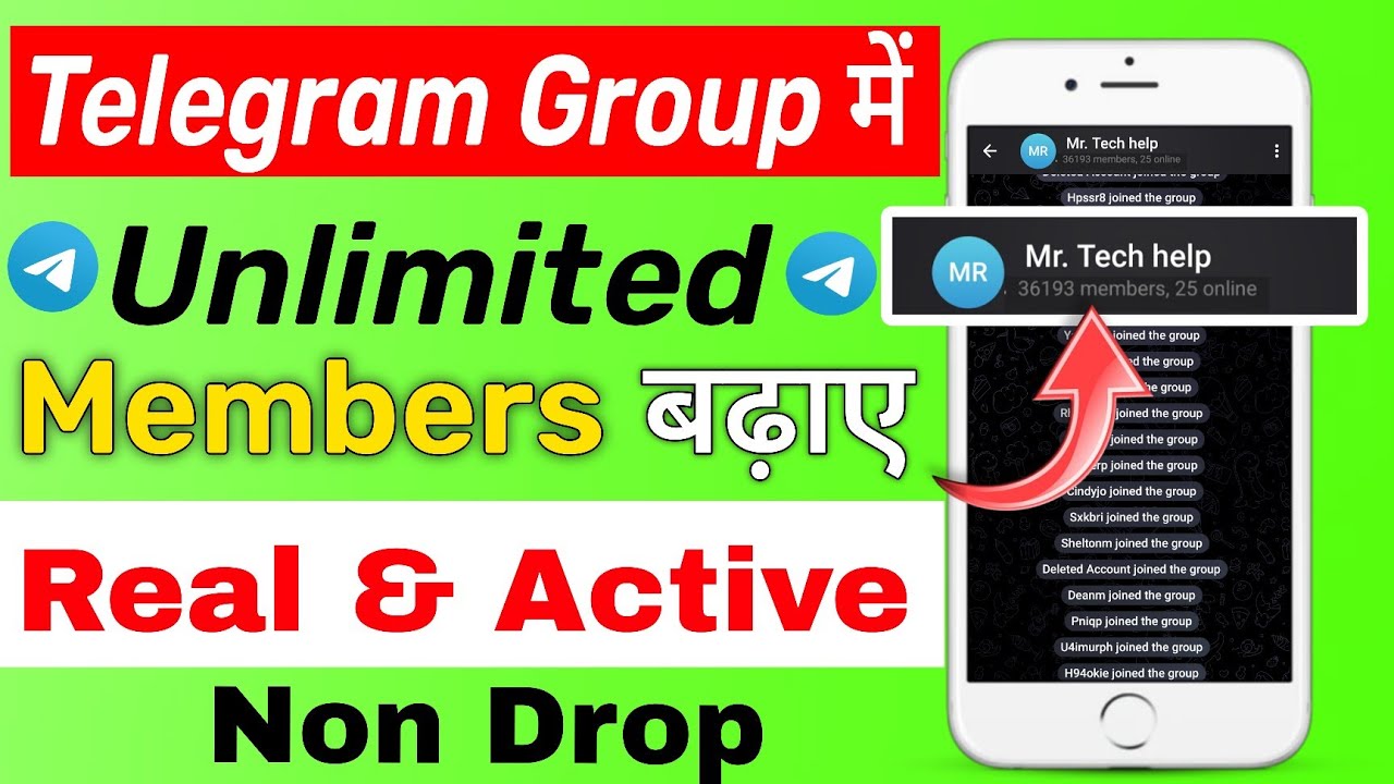 telegram group me member kaise badhaye | how to increase telegram group ...