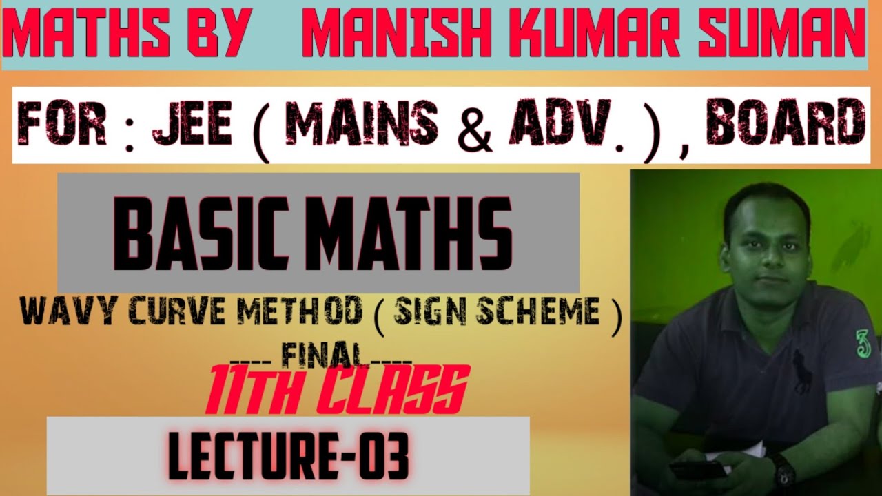 Wavy Curve Method | Sign Scheme | Method Of Intervals - YouTube