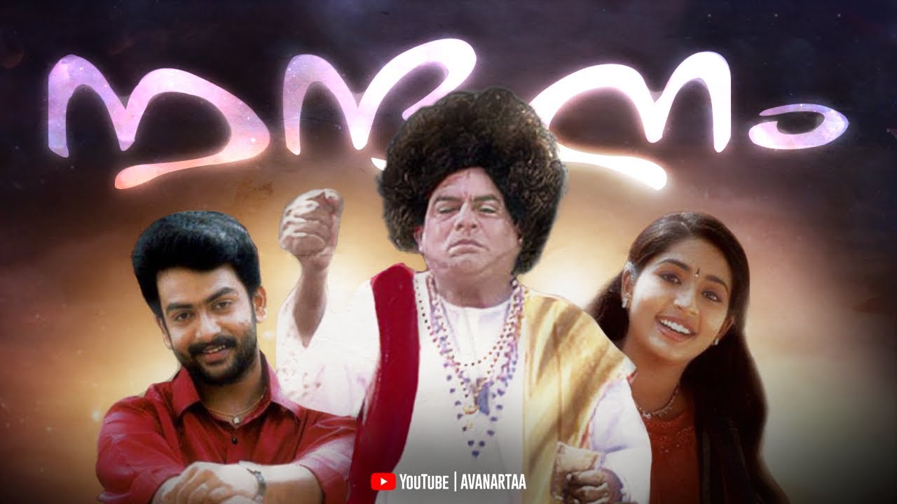 Nandanam WhatsApp Status Video | Prithiviraj | Navya Nair | 4K ...