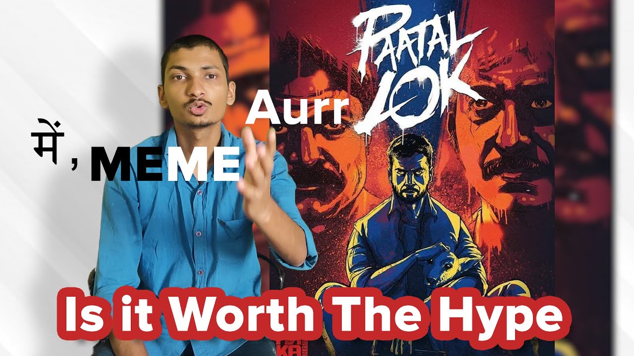 में, MEME और Paatal Lok | NO Spoilers Ahead | Amazon Prime Video | Not ...