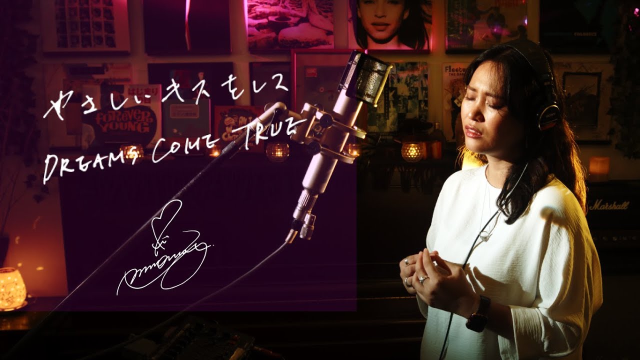 やさしいキスをして [Yashii Kiss O Shite] / DREAMS COME TRUE Unplugged cover by Ai Ninomiya - YouTube