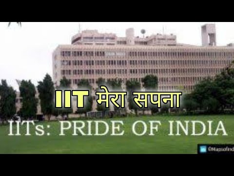 Latest IIT JEE Motivational Video Song | JEE Motivational Video ...