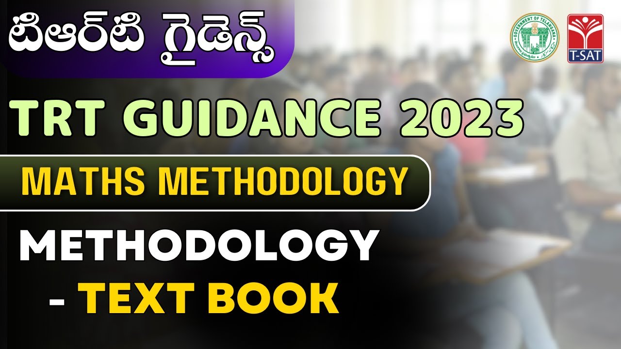 Maths Methodology - Methodology - Text Book |TRT 2023 | T-SAT - YouTube