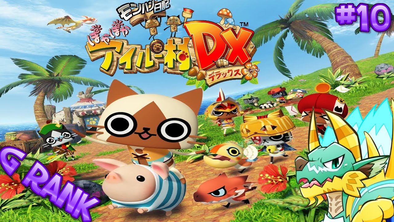 Monster Hunter Diary Poka Poka Felyne Village DX - PART 10 - YouTube