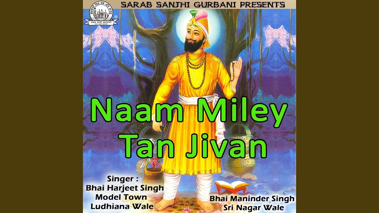 Gobind Naam Samaley - YouTube