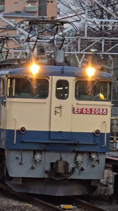 総武快速線を爆走するEF65 - YouTube