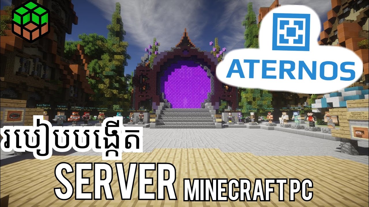 របៀបបង្កើត Server Minecraft PC | Tutorial - YouTube