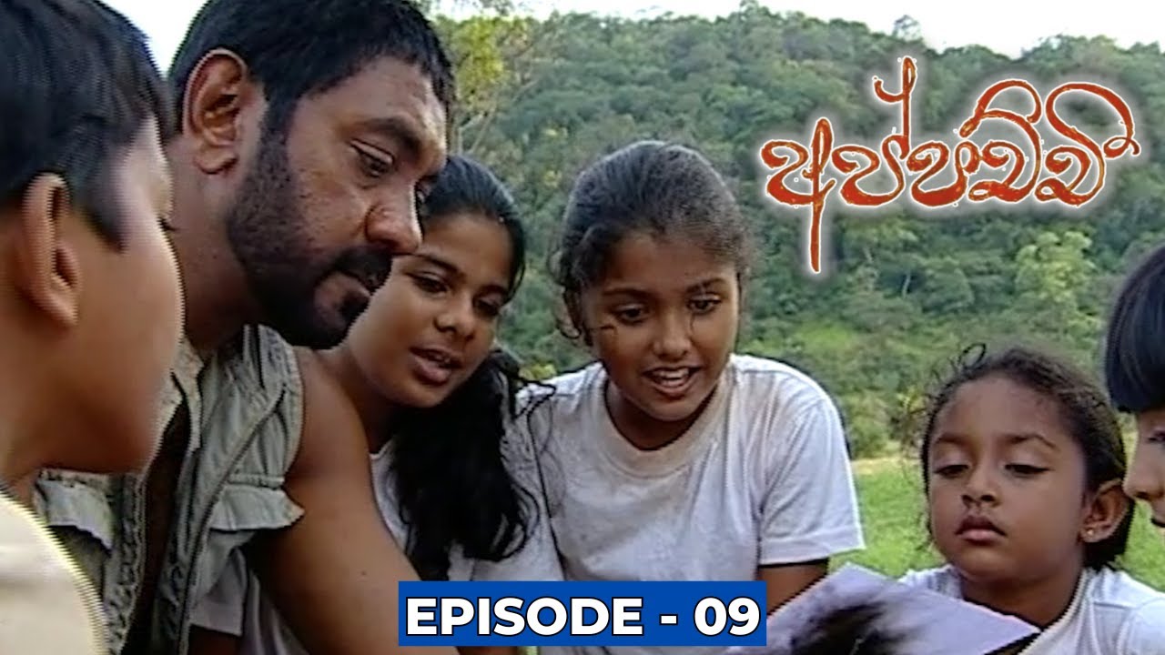 Appachchi (අප්පච්චී) | Episode 09 - (2023-10-28) - YouTube