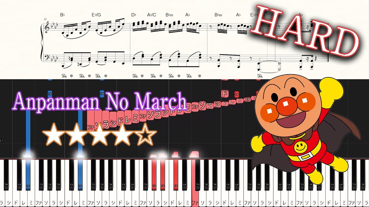 Soreike! Anpanman OP - Anpanman No March - Hard Piano Tutorial + Sheets ...