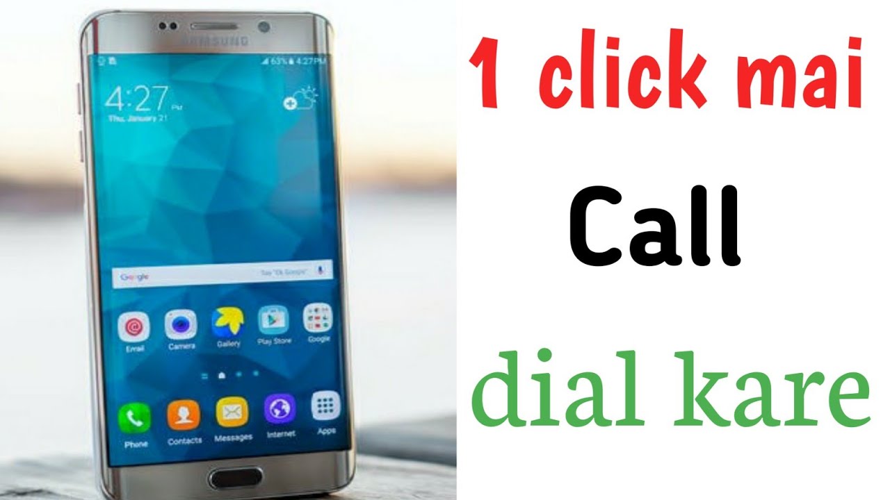 1 click mai call kare || phone se call dial kare || hindi | 2020 ...