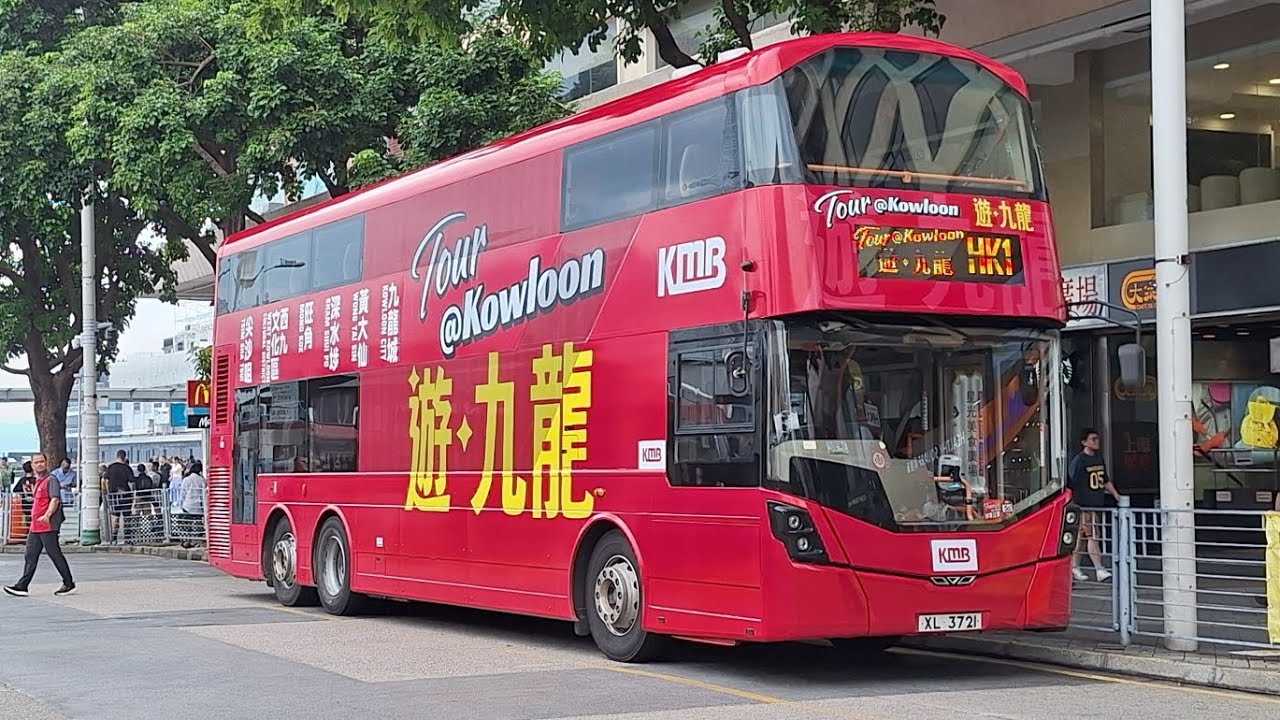 [HK1翌日][首坐V6P][廣播好细聲]原速巴士旅途(第107集) KMB HK1,尖沙咀碼頭↩️黃大仙,用車：XL3721,拍攝日期：22 ...