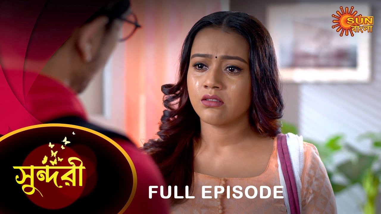 Sundari - Full Episode | 04 Nov 2022 | Full Ep FREE on SUN NXT | Sun ...