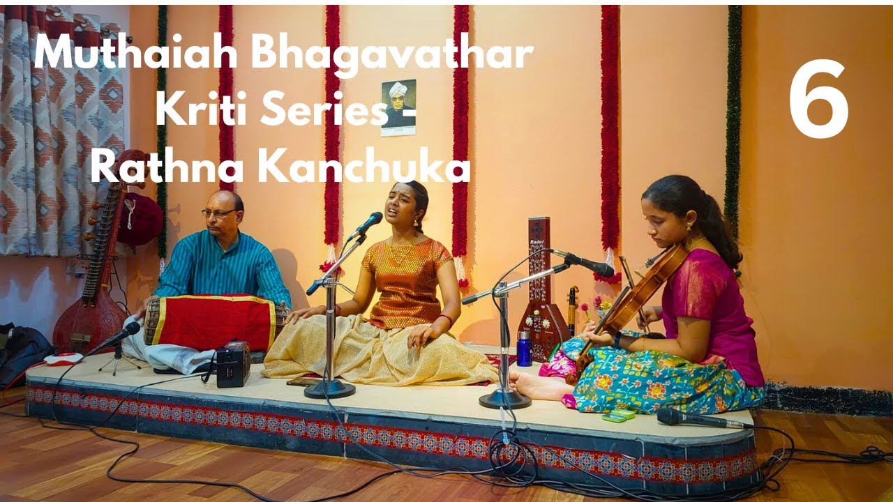 Rathna Kanchuka - Muthaiah Bhagavathar Krithi Series - YouTube