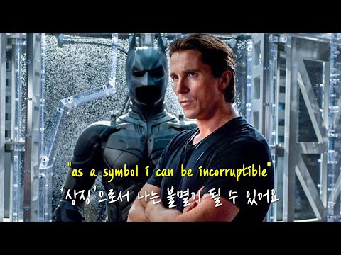🎬브루스 웨인은 진정한 배트맨이 아니다 | 배트맨 비긴즈 해석 [𝙍𝙚𝙫𝙞𝙚𝙬] - YouTube