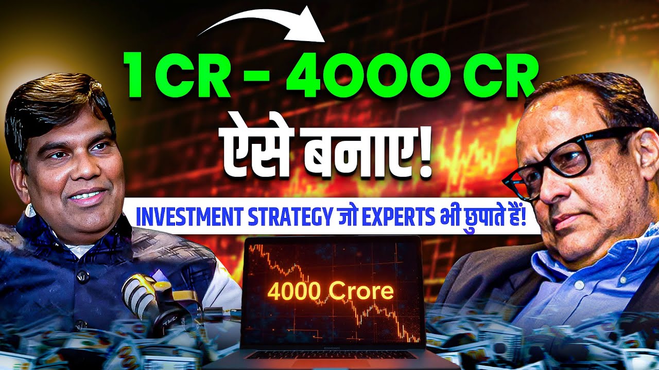 मेहनत और संघर्ष से 1Cr से 4,000Cr कैसे कमाएं?🚀Vimal Parwal | Rajesh ...