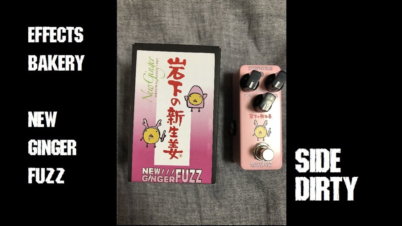[新生姜ファズ] Effects Bakery New Ginger Fuzz SIDE:DIRTY [弾いてみた] - YouTube