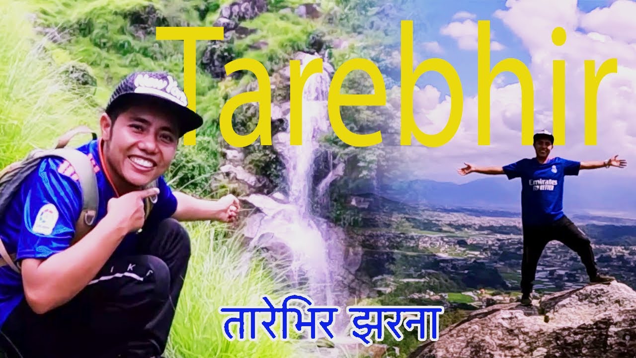 तारेभिर झरना Tarebhir Jharna - tarebhir resort || tarebhir photos ...