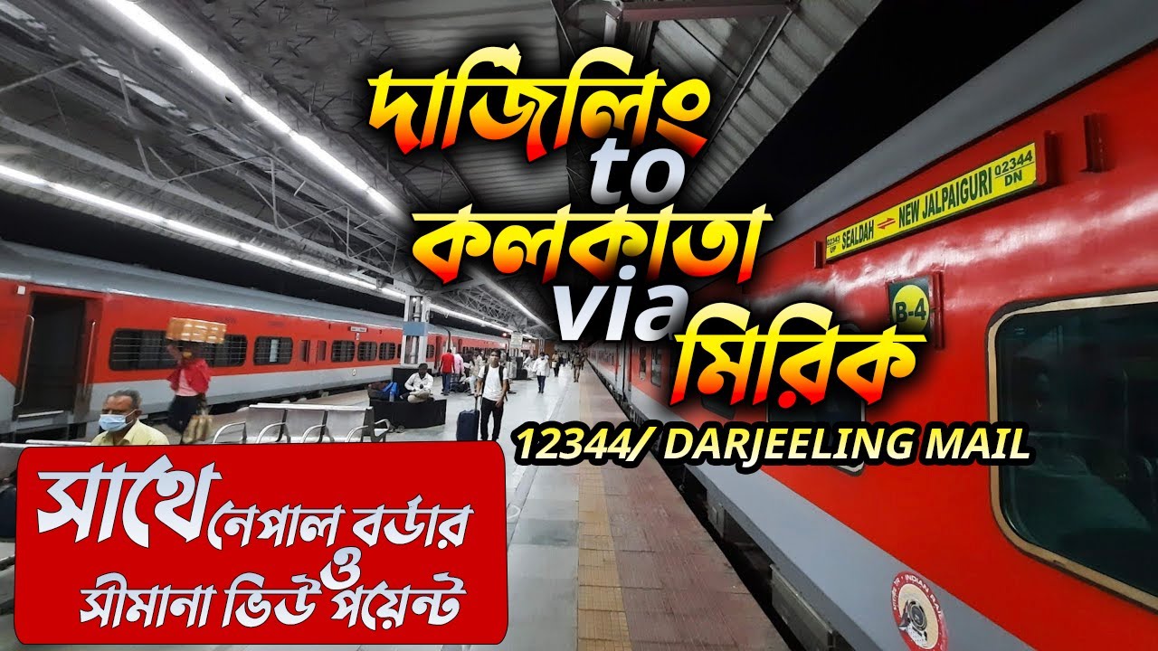 Njp To Sealdah Train journey | 12344 Darjeeling Mail | Mirik | Nepal ...