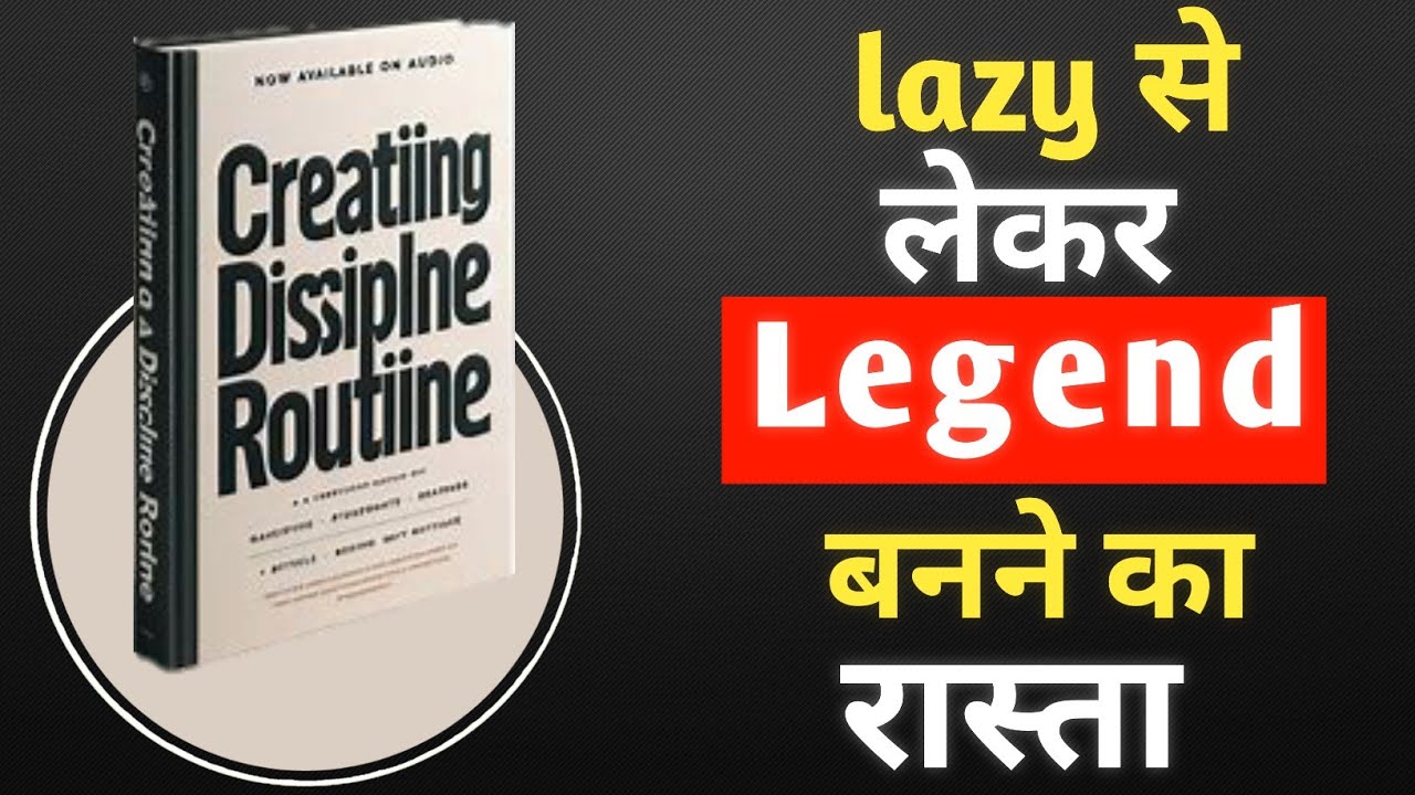 Creating a Discipline Routine: Discipline से अपनी Life को Master करो ...