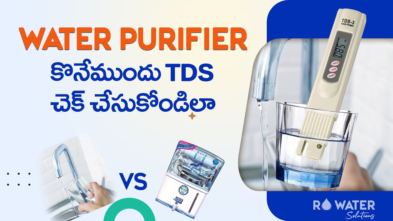 How to Check TDS of Water at Home | Anyone Can Check - YouTube