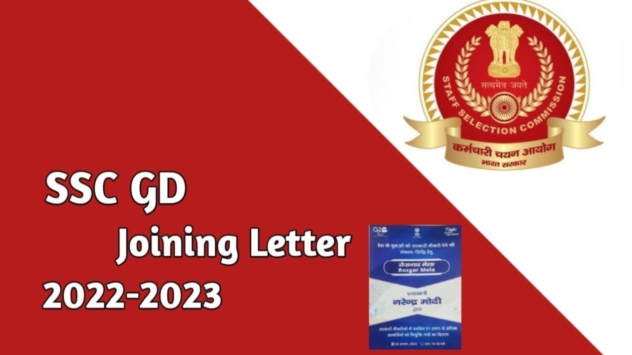 SSC GD Joining Letter।।#sscgdjoiningletter #ssc#shorts #trending#bsf# ...