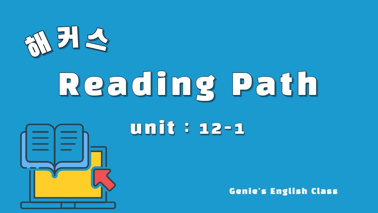 Hackers Reading Path Lv1 : unit 12-1 - YouTube