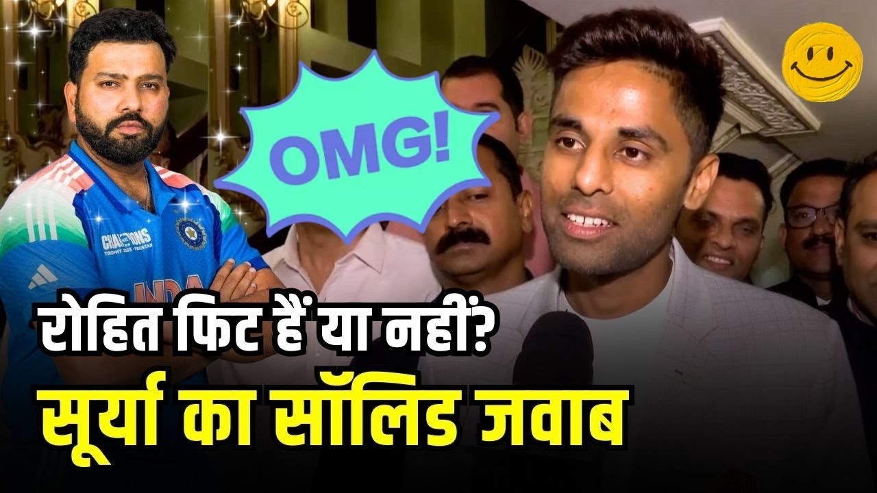 Suryakumar Yadav wishes India luck ahead of CT final, Rohit's fitness ...