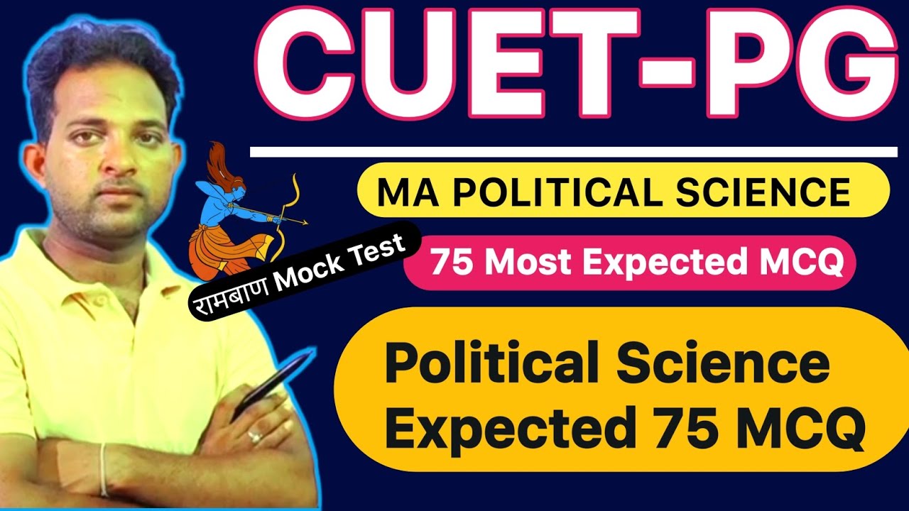 CUET PG 2023 | Ma Political Science Most Expected Question | रामबाण और ...