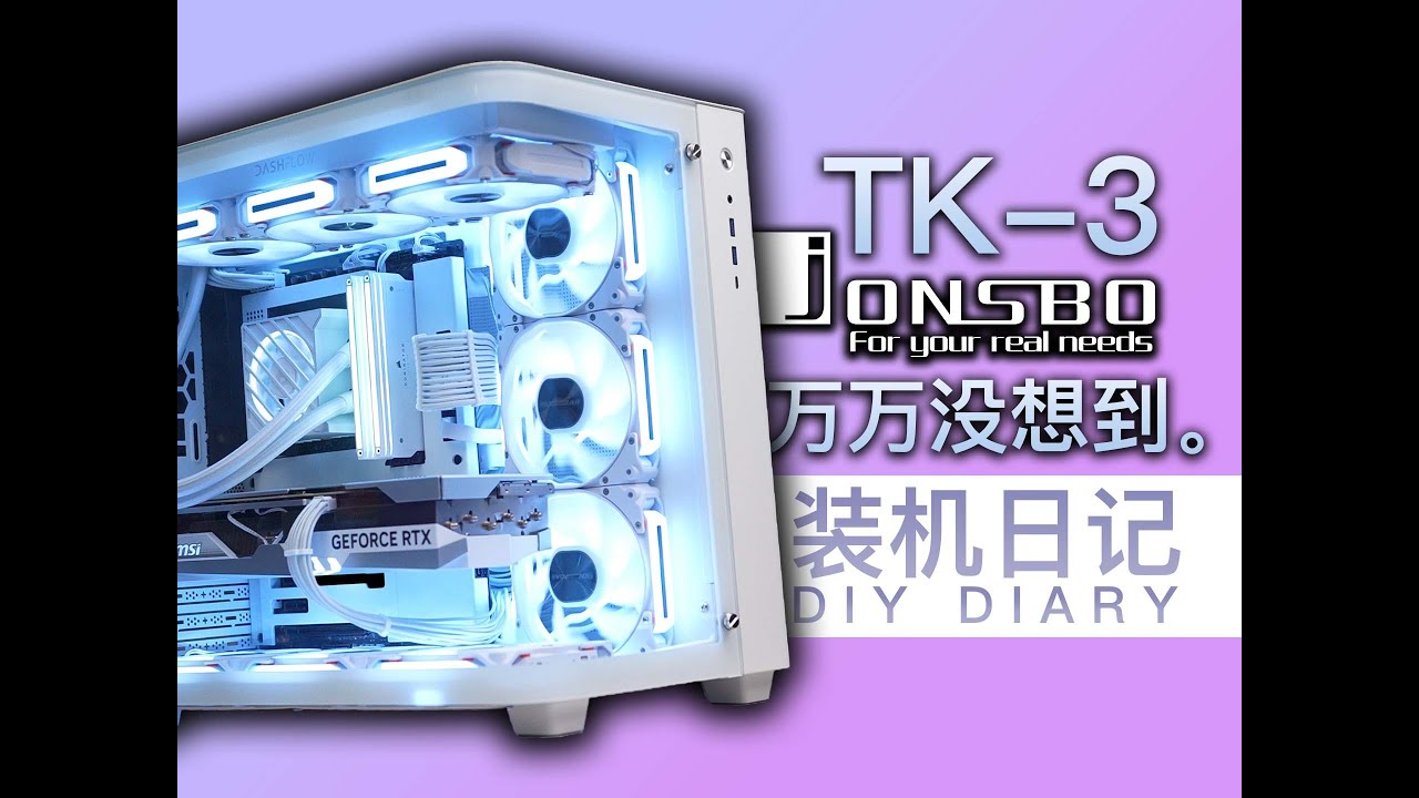 Jonsbo TK3 PCBuild | COUGAR·APOLAR 120 ARGB | ID DashFlow360 | DIY diary - YouTube