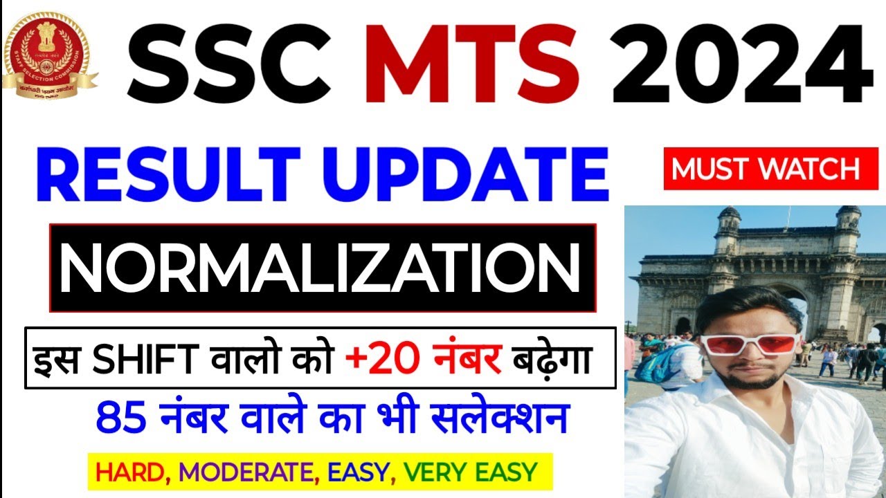 SSC MTS RESULT 2024 | NORMALISATION कितना नंबर बढ़ेगा | ssc mts 2024 ...