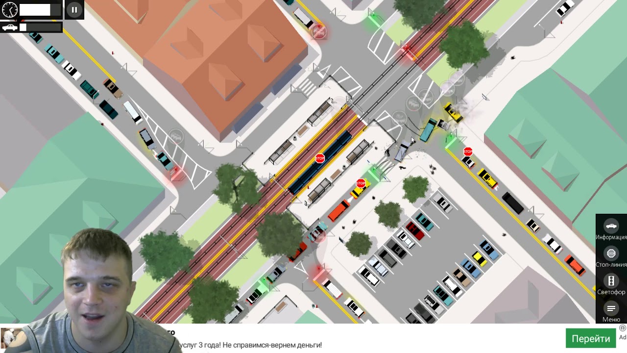 СИМУЛЯТОР ПРОБОК НА ДОРОГЕ Intersection Controller Обзор,Первый взгляд ...