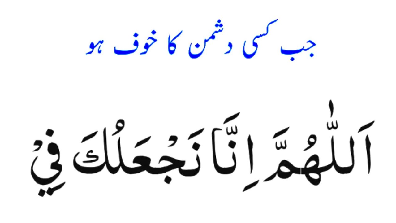 Daily Morning Dua| Dua for protection| Protection Against Black magic ...