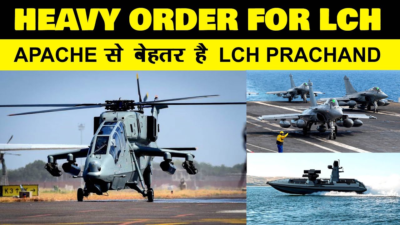 Indian Defence News:Army & IAF considering More LCH Prachand,France ...