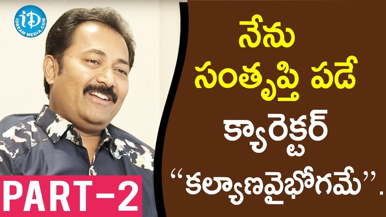 Sr. Artist Srinivas Exclusive Interview Part #2 || Soap Stars With ...